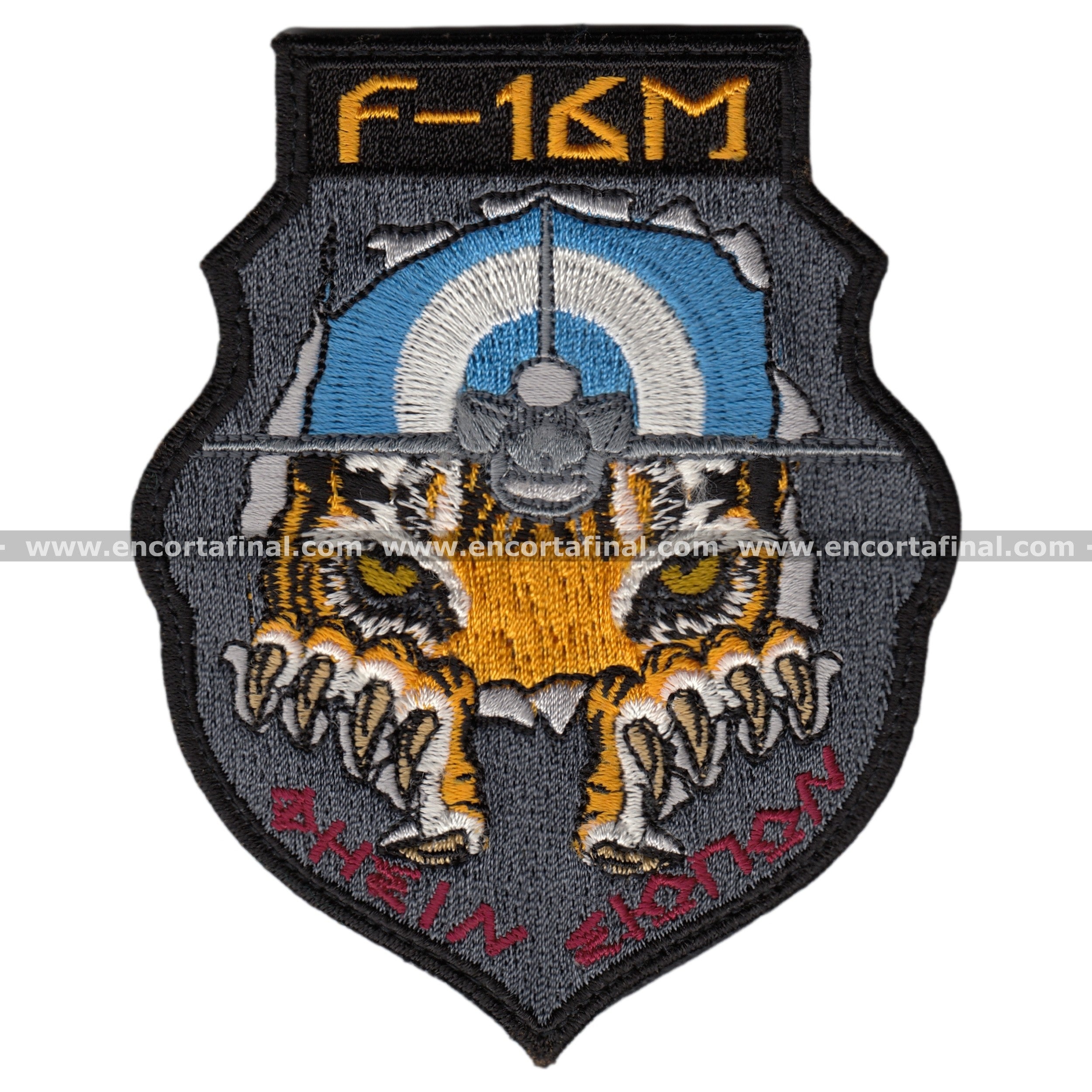F-16M Patch – En Corta Final